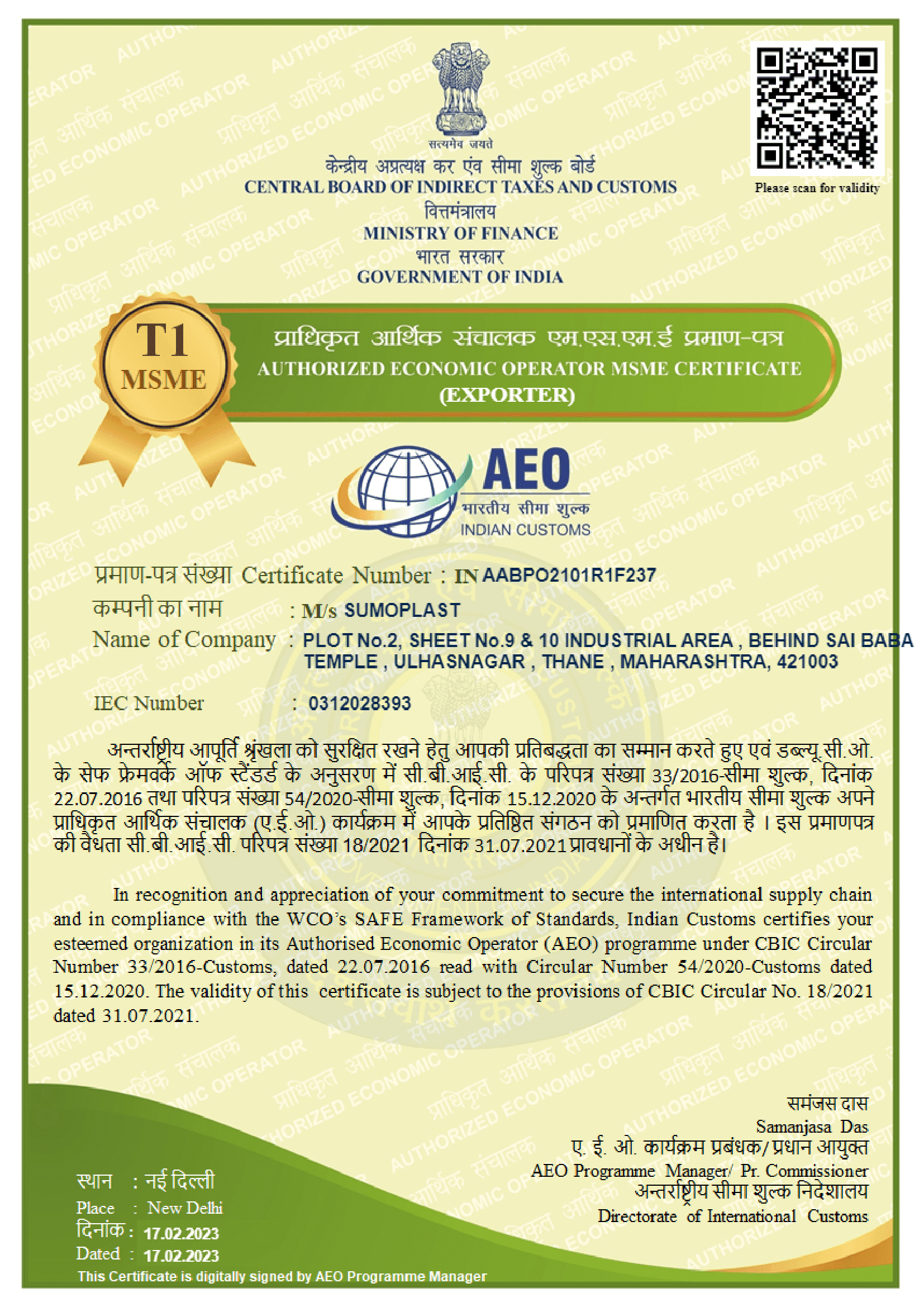 Sumoplast | About Us